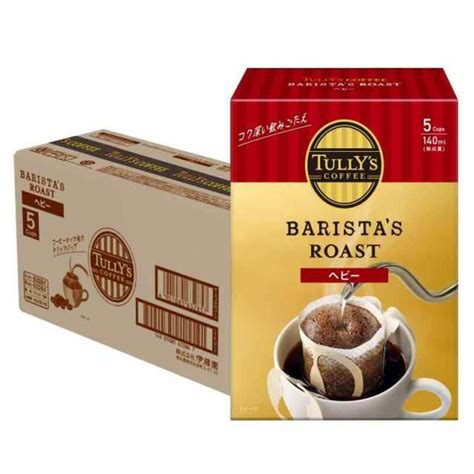 Tullys Coffeeタリーズコーヒー ドリップコーヒー ヘビー 90g×5袋×5個 バリスタズ ローストの通販はau Pay