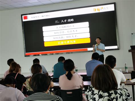 阿米巴经营模式下的人才培养 知乎