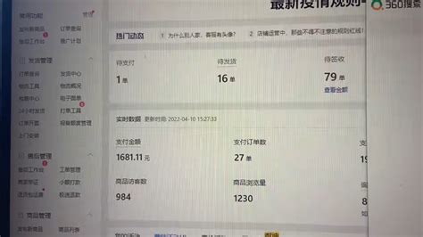 副业做什么比较好 知乎