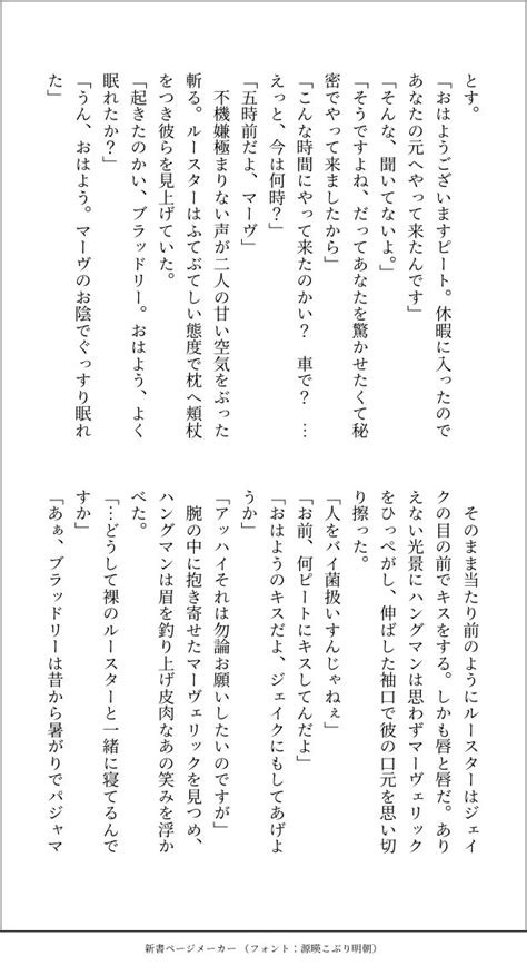 ストパー陰毛 on Twitter 2 https t co aKVrwqAVh2 Twitter
