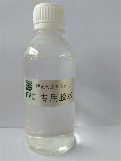 Pvc专用胶水 光山县博正树脂有限公司