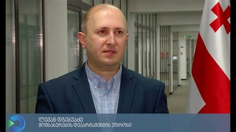 200 ლარიანი კომპენსაციის გაცემის მიზნით გრძელდება განაცხადების წარდგენა Youtube