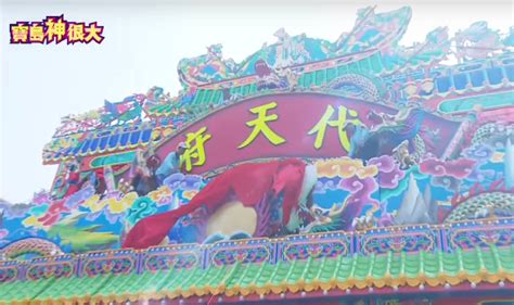 寶島神很大 東港迎王倒數3天 神粉們照過來照過來😍😍 大家知道東隆宮即將正式進入代天府期間了嗎🤔🤔 Facebook