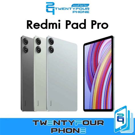 New Xiaomi Redmi Pad Pro K Hz Snapdragon S Gen Xiaomi Hyperos