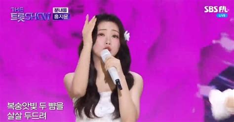 ‘트롯 바비 홍지윤 시선강탈 ‘분내음 퍼포먼스