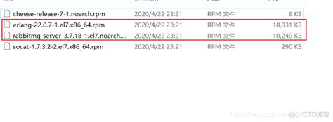 centos7安装rabbitmq详细教程 51cto博客 rabbitmq安装教程