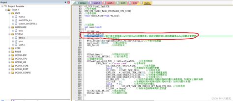 全网最简单的stm32f103c8t6移植ucosiii教程（附移植好的工程）ucos教程 Csdn博客