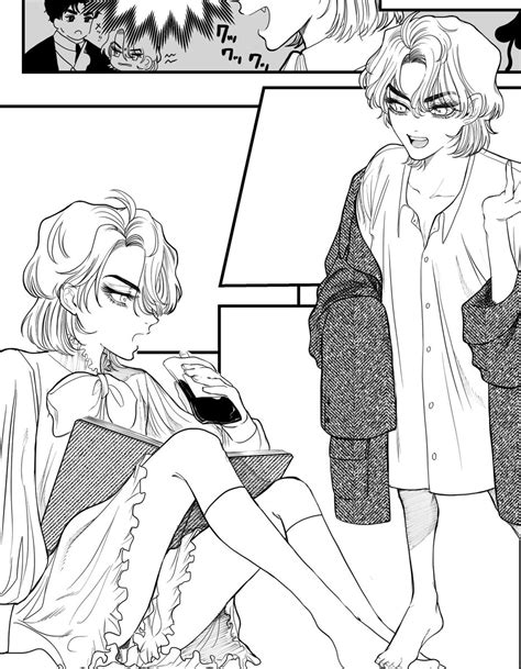 どうなるかな たわいの漫画
