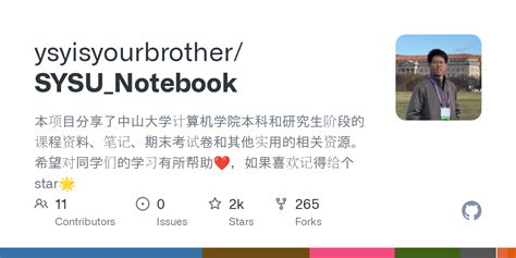 SYSU Notebook 课程资料 自然辩证法 自然辩证法 吴炜 自然辨证法概论18学时 2 pptx at master