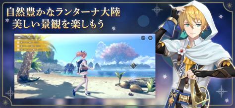 レスレリアーナのアトリエ ～忘れられた錬金術と極夜の解放者～の画像atelier Resleric01 アプリゲット