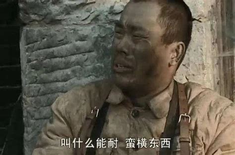 亮剑表情包，二营长，你他娘的意大利炮呢？文末附赠李云龙语音包 知乎