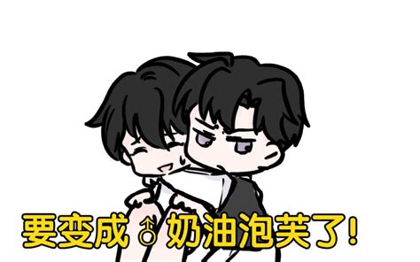 《团宠在星际》 酒酒意呀 酒酒意呀 哔哩哔哩视频