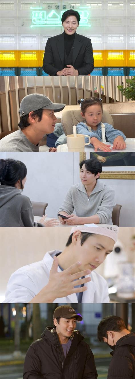 김소연♥ 이상우 가족에 차별대우 당했다말 안 하는 이유 몰라편스토랑