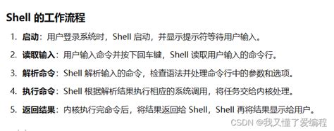 计算机四大件学习计算机四大件csdn Csdn博客