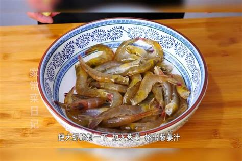 大厨教你蒜蓉大虾正确做法，蒜香浓郁，味道鲜美，越吃越过瘾