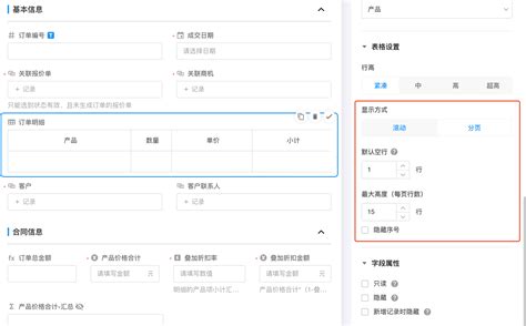 子表介绍 Hap