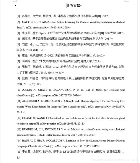 在endnote中制作符合硕士毕业论文的输出格式 endnote毕业论文style csdn博客