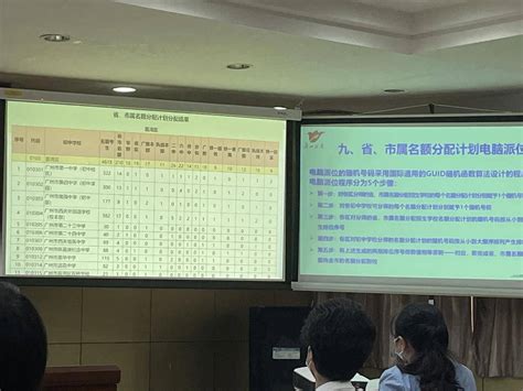 广州普高名额分配电脑派位：3名指标生争1个名额计划全市示范性