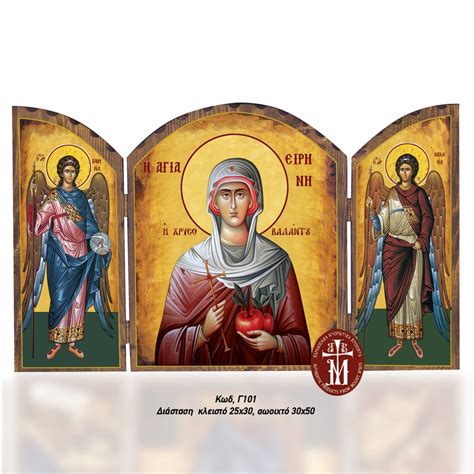 Αγιογραφία Ο ΑΡΧ ΓΑΒΡΙΗΛ Η ΑΓΙΑ ΕΙΡΗΝΗ Ο ΑΡΧ ΜΙΧΑΗΛ ΑΓΙΟ ΟΡΟΣ εικόνα στο Monastiriaka Eshop Gr