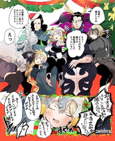 Merry Christmas With All Jeannes And Gilles Rgrandorder