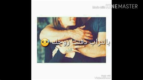 نور الزين عكس دنياي 2018 Youtube