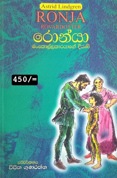 භාවිත පොත්පත් මිලට ගැනීම් හුවමාරු Used Books Buy Sell 🔴 භාවිතා නොකළ පැරණි පොත් Facebook