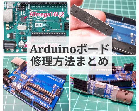 Arduino Atmega P Atmega U