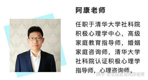 你可能想不到，打骂孩子有这3大心理伤害 知乎