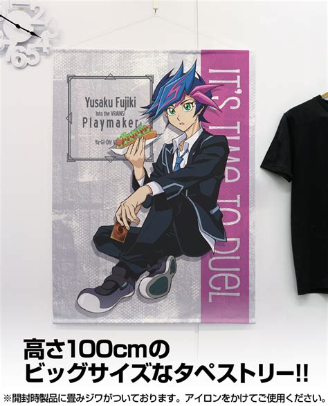 藤木遊作 100cmタペストリー リラックスver 遊戯王vrains キャラクターグッズ販売のジーストア｜geestore