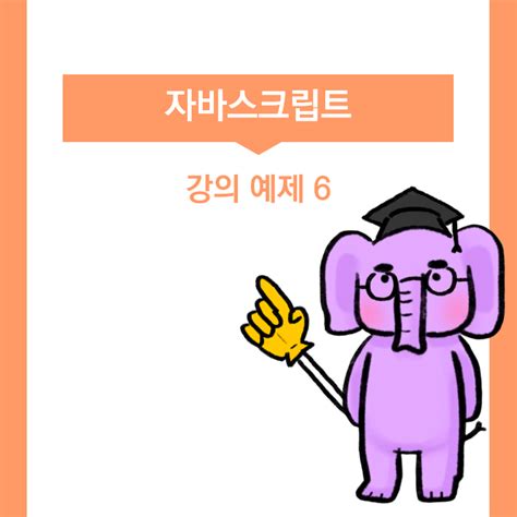 클래스와 오브젝트의 차이점class Vs Object 객체지향 언어 클래스 정리 끼리뿌