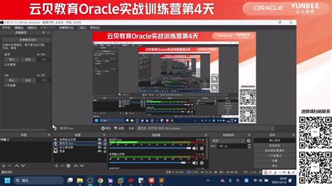 Oracle实战训练营哔哩哔哩bilibili Oracle实战训练营哔哩哔哩bilibili