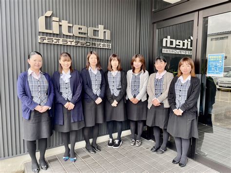 テラオライテック株式会社 ふくい働く女性応援サイト