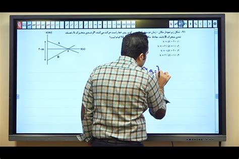 تحلیل ازمون ۲۰ آبان قلمچی تجربی۱۴۰۱