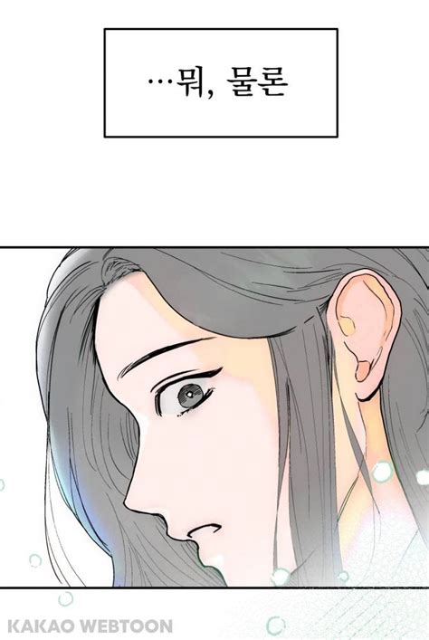 고등학교 때 짝사랑했던 짱잘남이 메이드복 차림으로 서빙하는 걸 봤어요 인스티즈instiz 이슈 카테고리