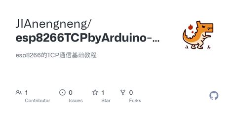GitHub JIAnengneng esp TCPbyArduino AndroidStudio esp 的TCP通信基础教程