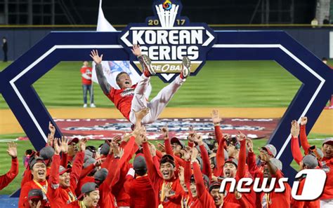 Kia 감격의 우승 뉴스1