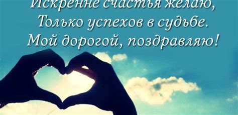 Подборка открытки с днем рождения любимому человеку