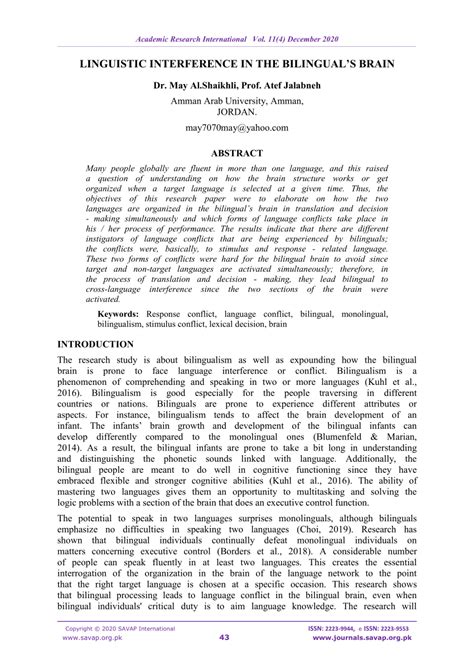 Pdf Linguistic Interference In The Bilinguals Brain Pdf Linguistic Interference In The Bilinguals Brain
