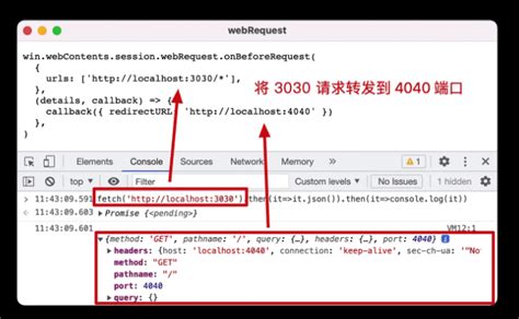 Electron网络拦截的方法是什么 开发技术 亿速云