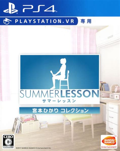 Summer Lesson Miyamoto Hikari Collection 2017 Mobygames
