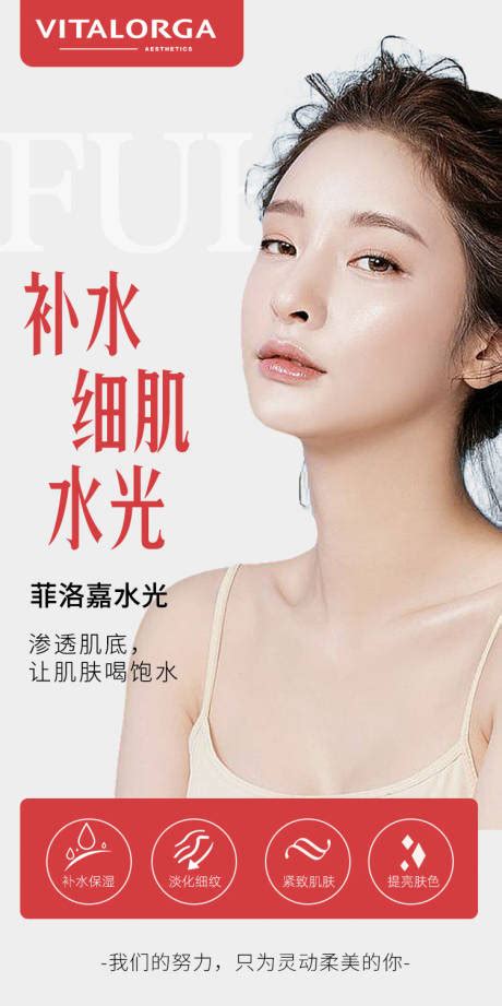 口腔扫描仪海报psd广告设计素材海报模板免费下载 享设计