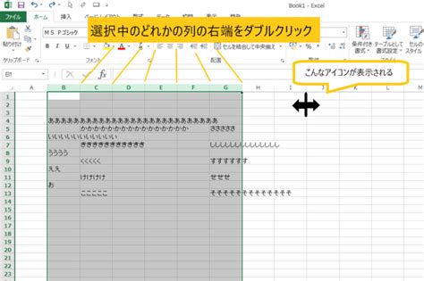 【vba】autofitで列幅を自動調整～初心者でも簡単に使える方法～ マメblog