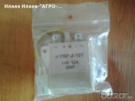 Водни помпи за Беларус 1025.3 МТЗ 952 и др. в Селскостопанска техника в ...