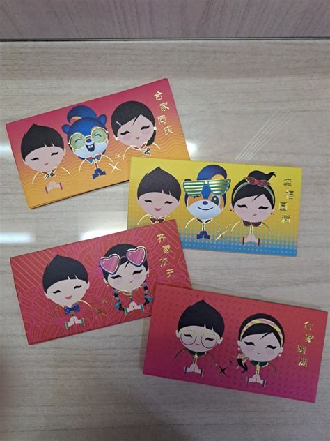 2023 DBS POSB Red Packets Hobbies Toys Memorabilia Collectibles