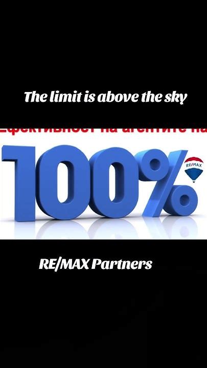 Знаете ли че агентите на Remaxpartners Yj1wo продават жилищен имот средно за 2️⃣9️⃣ дни Youtube