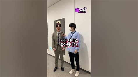 핵스쳔 Lol 어떤 챔피언 좋아하세요 제우스 Youtube
