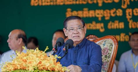 ក្រសួងមហាផ្ទៃ ចេញសេចក្តីប្រកាស ស្ដីពីការបង្កើត