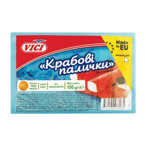 Крабові палички VICI с / м 100г Vici 4770190036085: купить в интернет ...