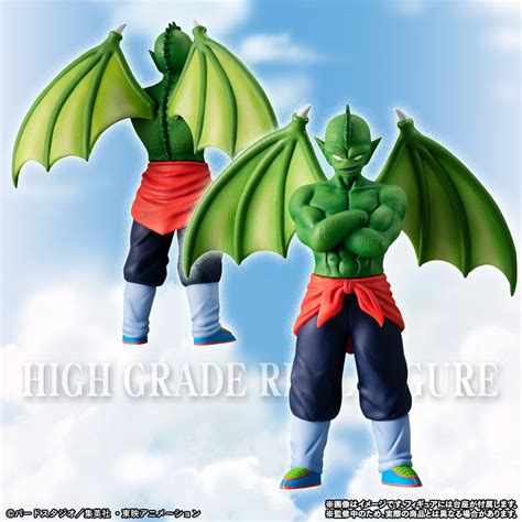 Bandai Hg Dragon Ball Piccolo Daimao Crew