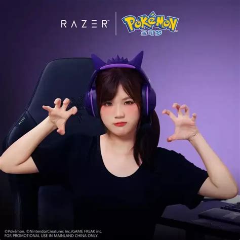 Razers Latest Headset Celebrates Pokémon Gengar Kakuchopurei